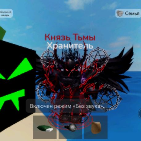 Иконка канала Князь Тьмы