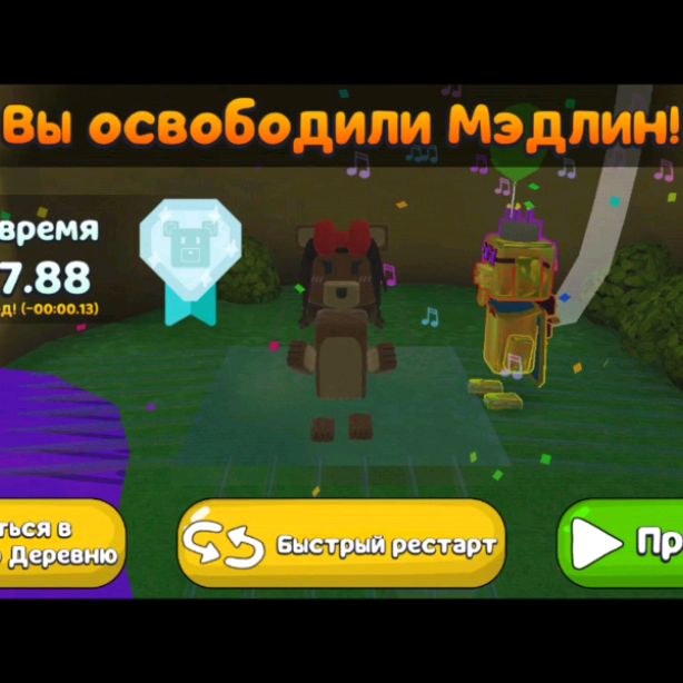 Иконка канала Медведь который спас Мэдлина на алмазную медаль