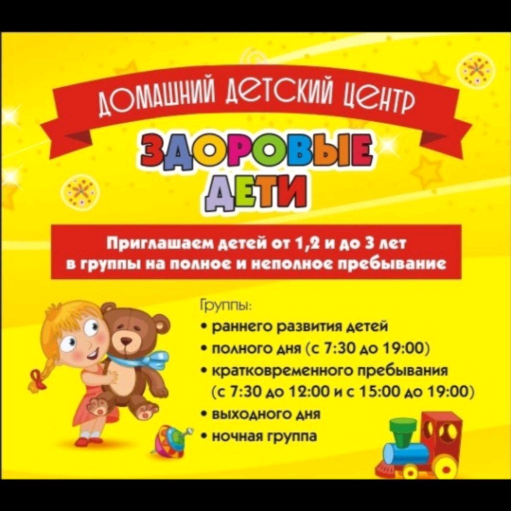 Иконка канала Магазин