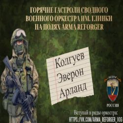 Иконка канала ВИДШОиГ-TV