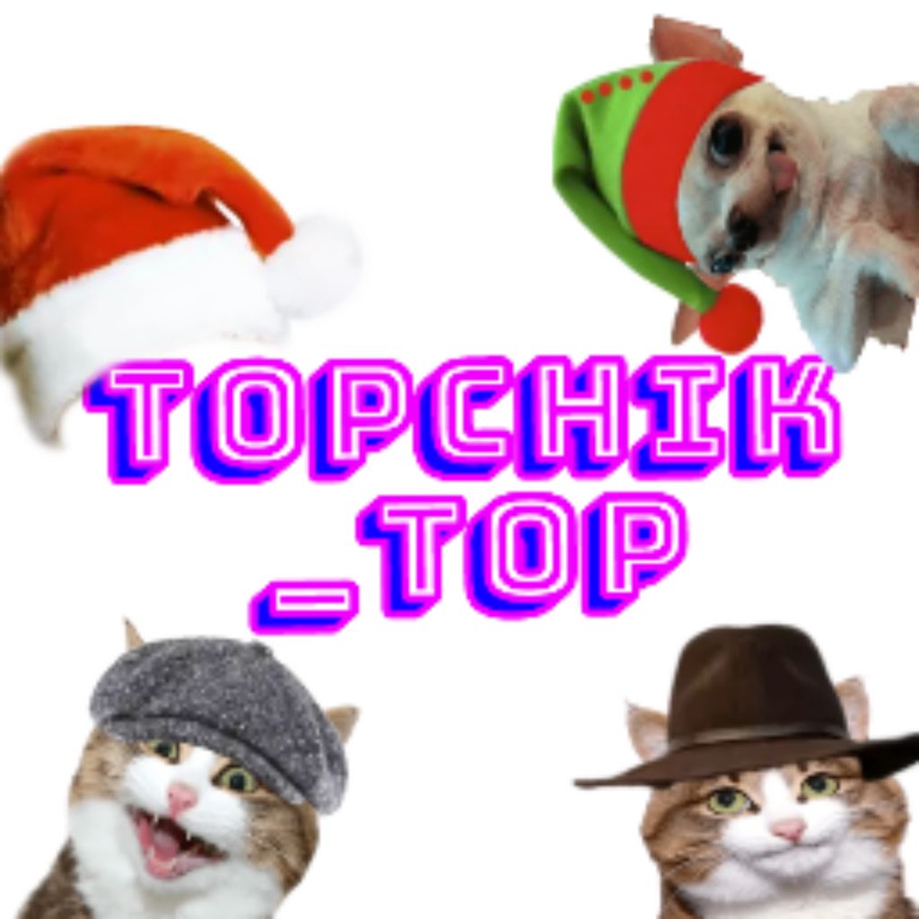 Иконка канала Подпишись 🙏