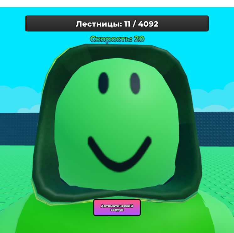 Иконка канала мэн