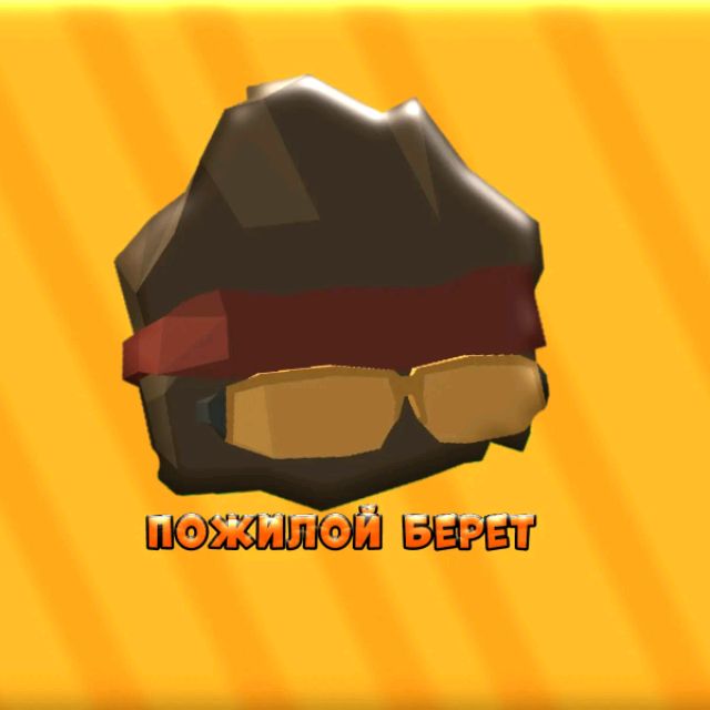 Иконка канала Пожилой Берет