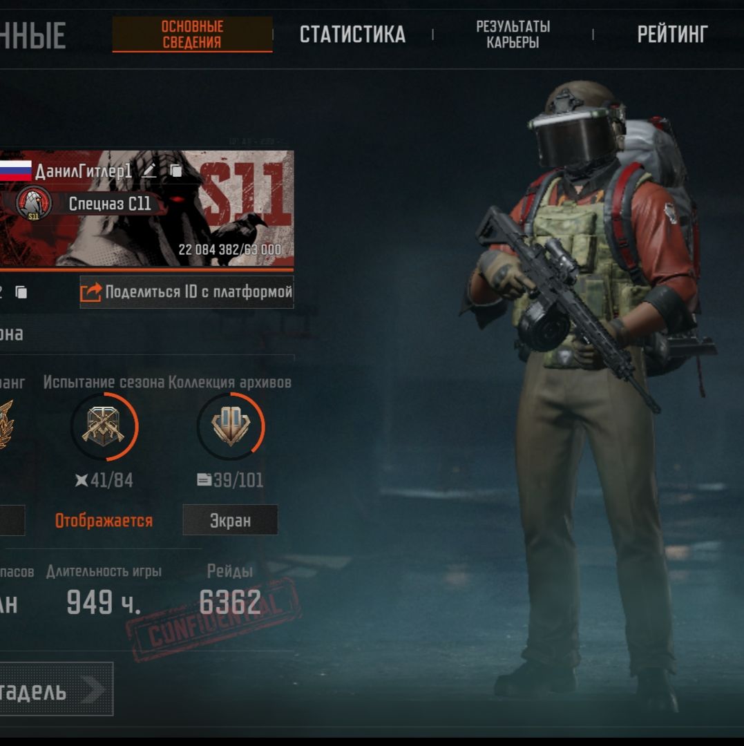 Иконка канала ДаниилГ