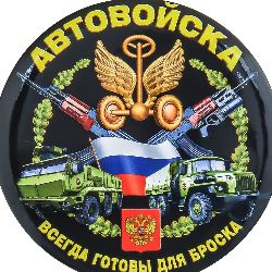 Иконка канала Shyravi