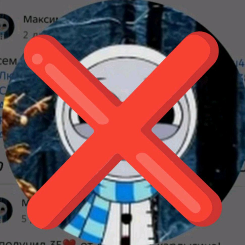 Иконка канала Ушёл Из-за Тупого Мякотки!