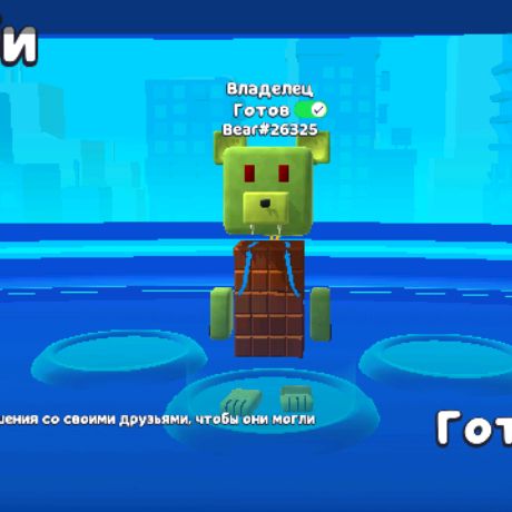 Иконка канала channel70912867