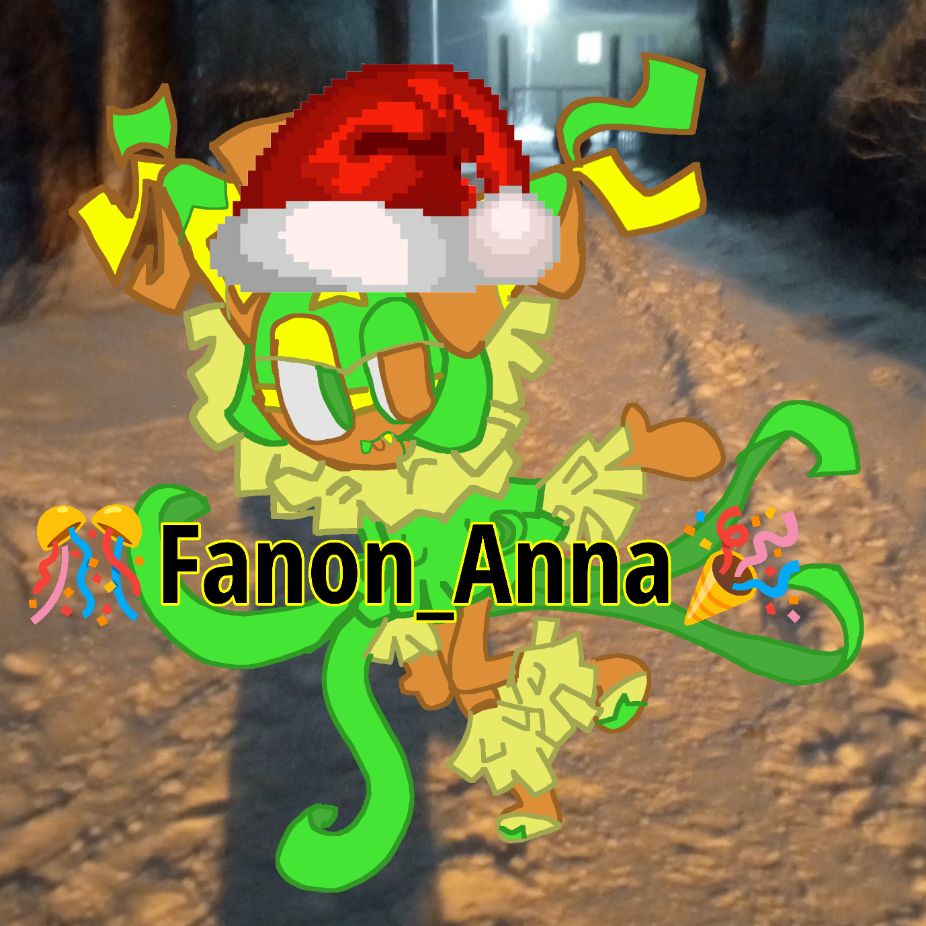 Иконка канала 🎊Fanon_Anna🎉