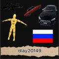 Иконка канала dlay20149