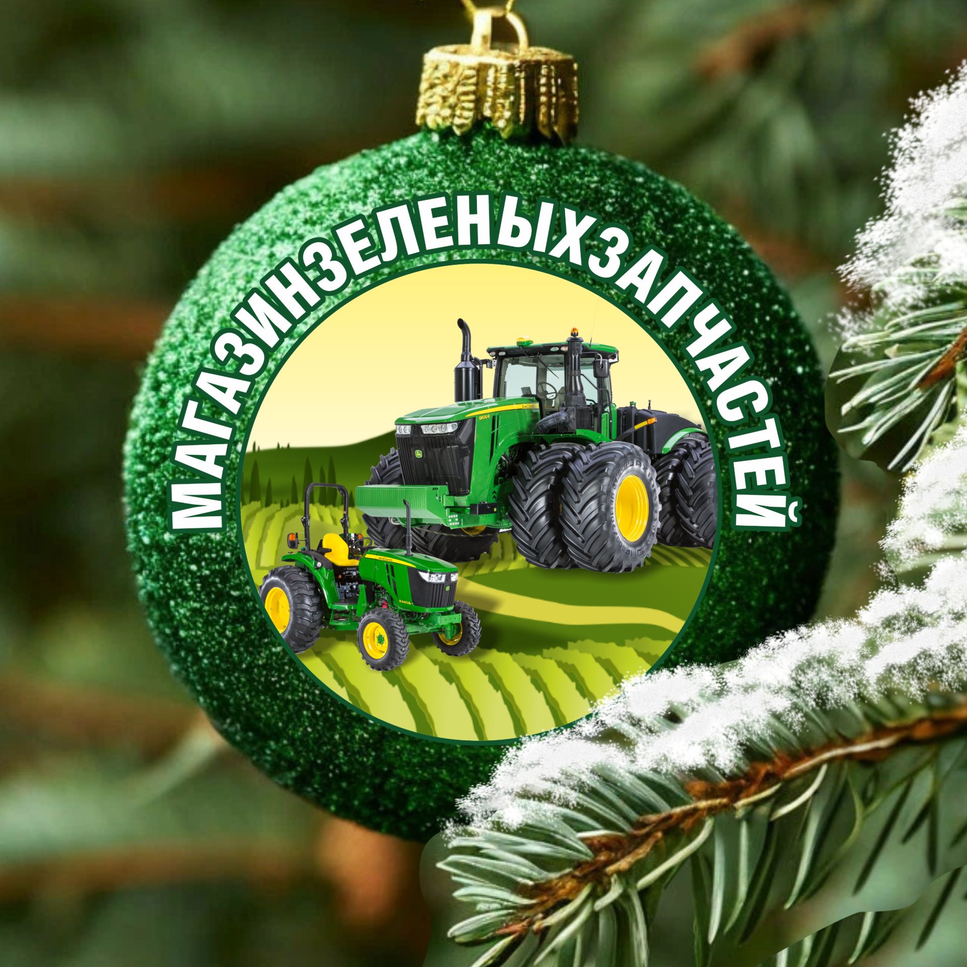 Иконка канала GreenPARTstore