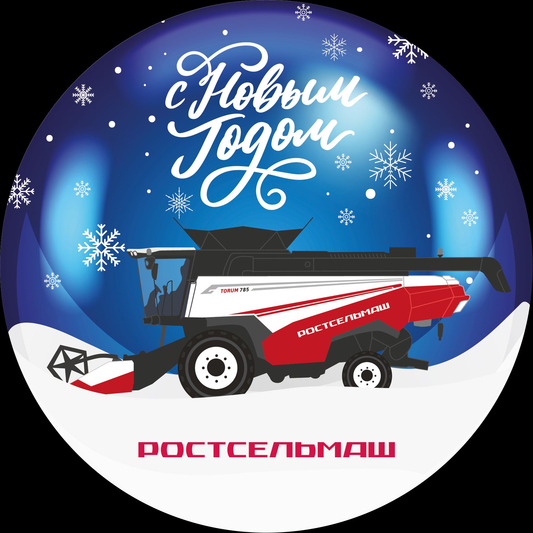 Иконка канала Ростсельмаш