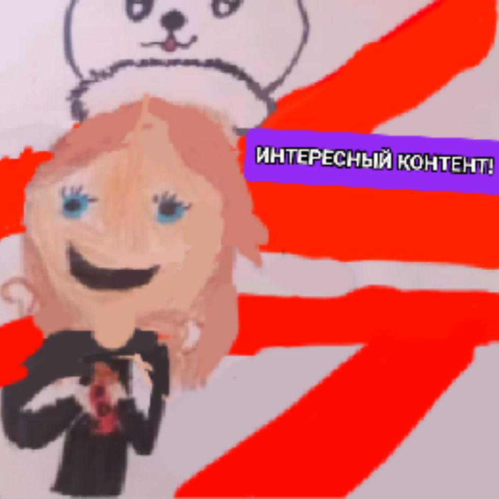 Иконка канала Пандерина ROBLOX И СЕМЬЯ ИНТЕРЕСНЫЙ КОНТЕНТ