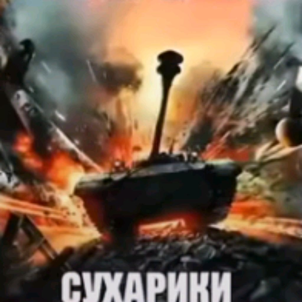 Иконка канала Максон И Ванёк