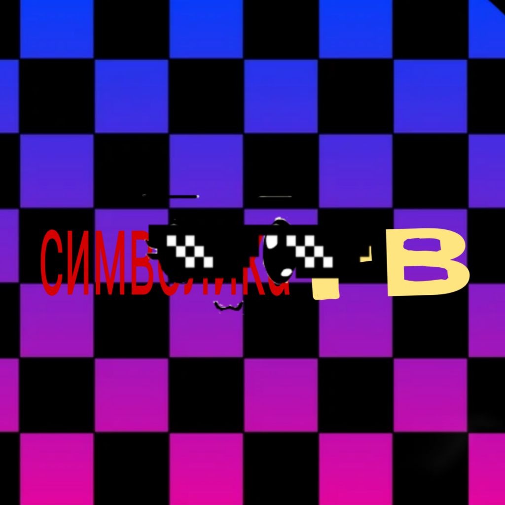 Иконка канала Заставки С Эффектами И Телеканалы (Сегодня Нг)