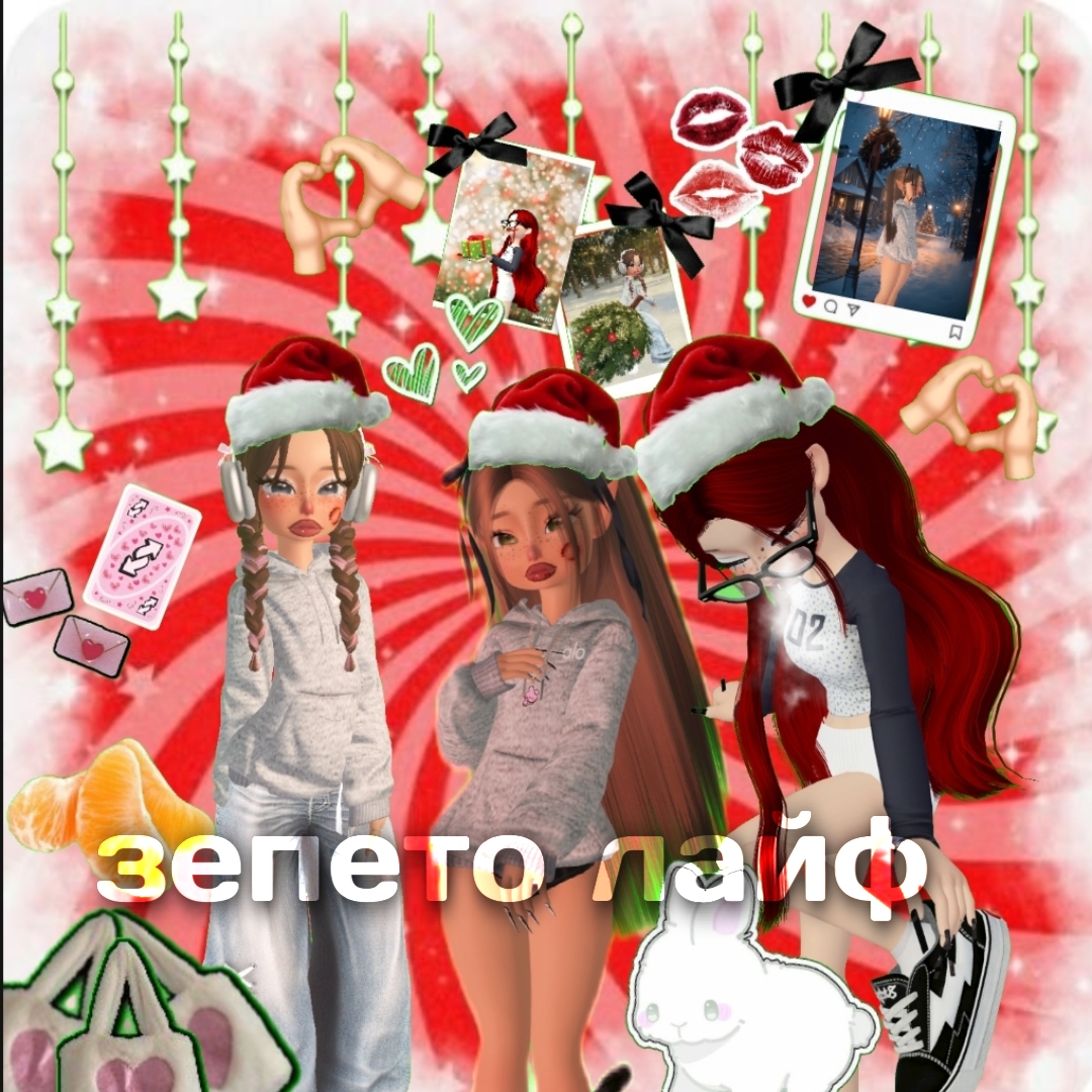 Иконка канала зепето лайф✨