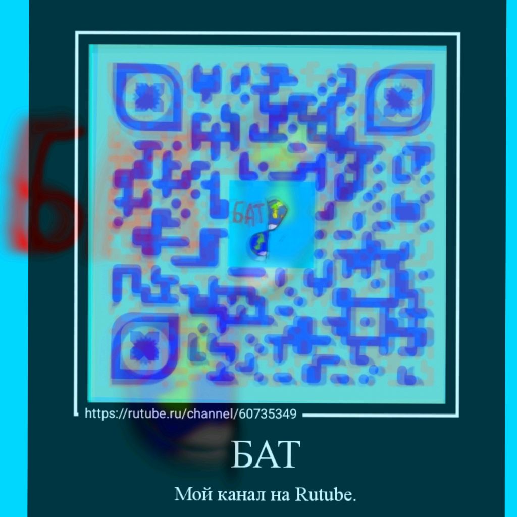 Иконка канала Квадро БАТ