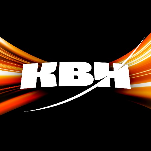 Иконка канала КВН-СОЧИ 2026