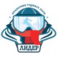 Иконка канала Академия Горных Лыж ЛИДЕР