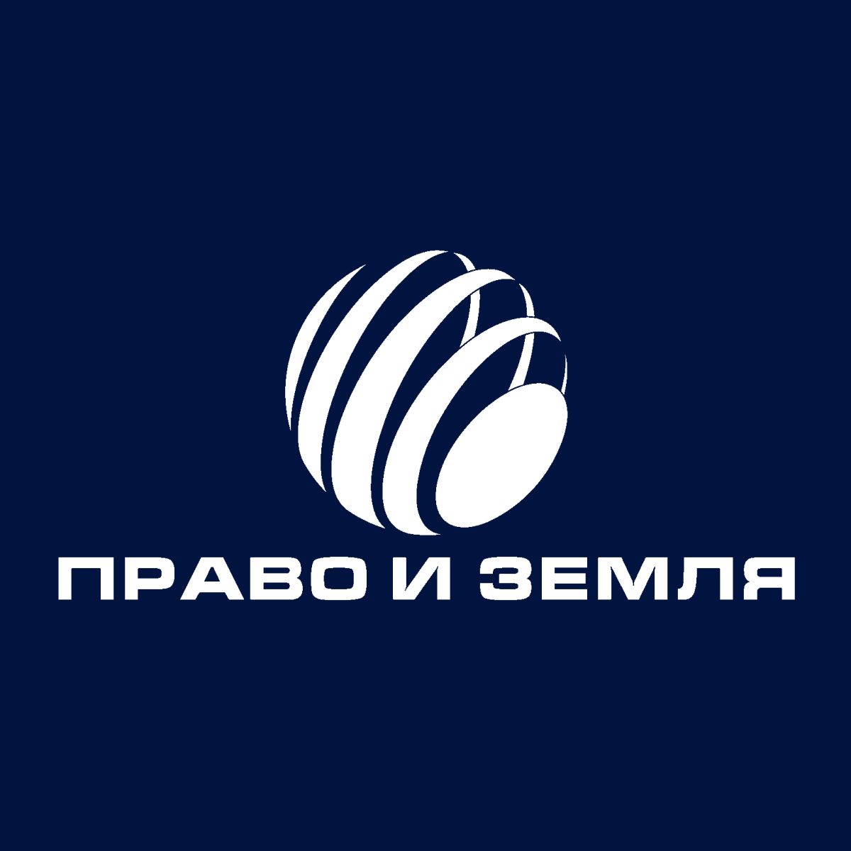 Иконка канала ПРАВО И ЗЕМЛЯ | Объекты электроэнергетики