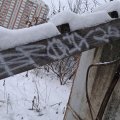 Иконка канала BRONX