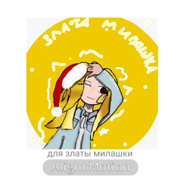 Иконка канала Автор и Ванесса