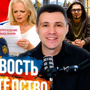 Иконка канала Богдан Кодзоев | Новости