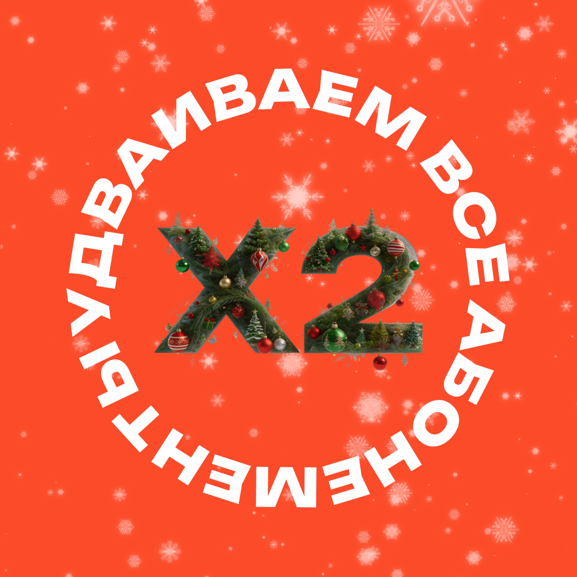 Иконка канала ШАГАЙ ДОМА ⚡