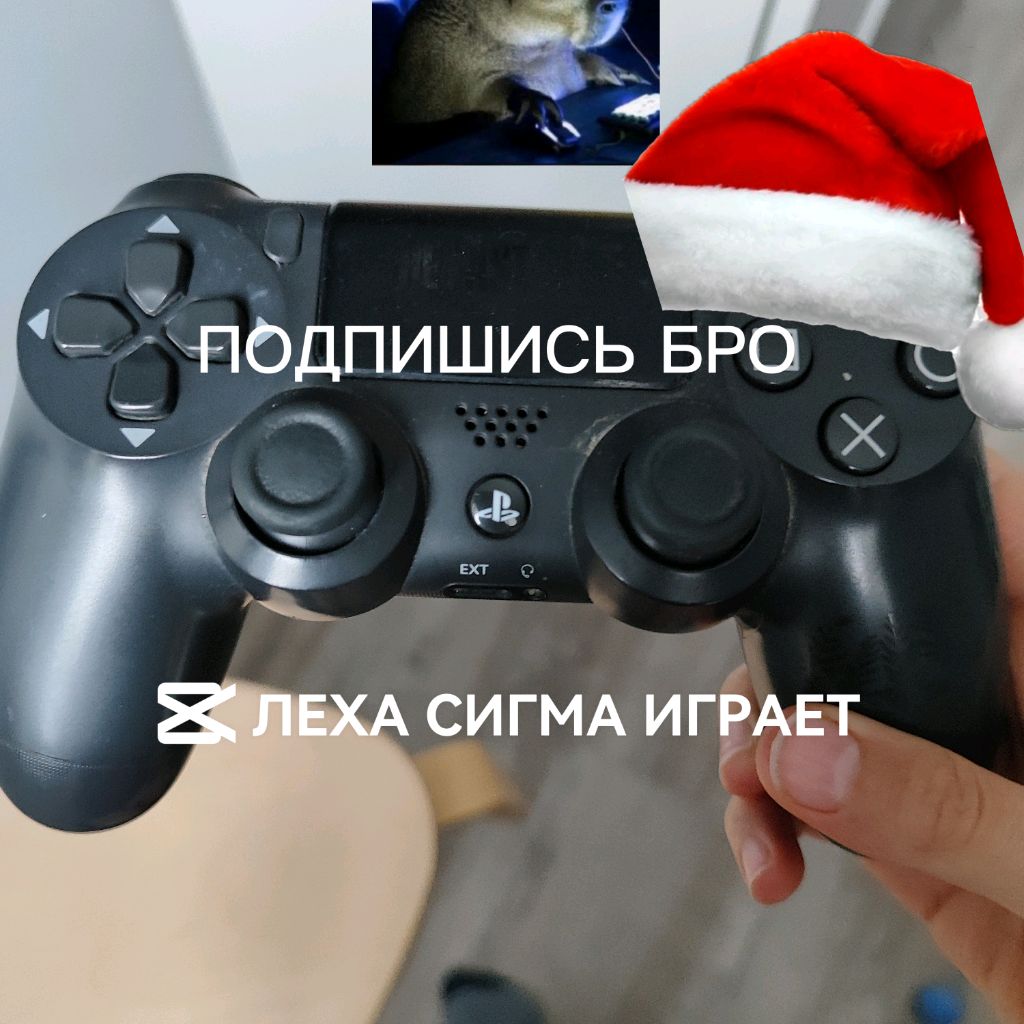 Иконка канала ЛЕХА СИГМА ИГРАЕТ