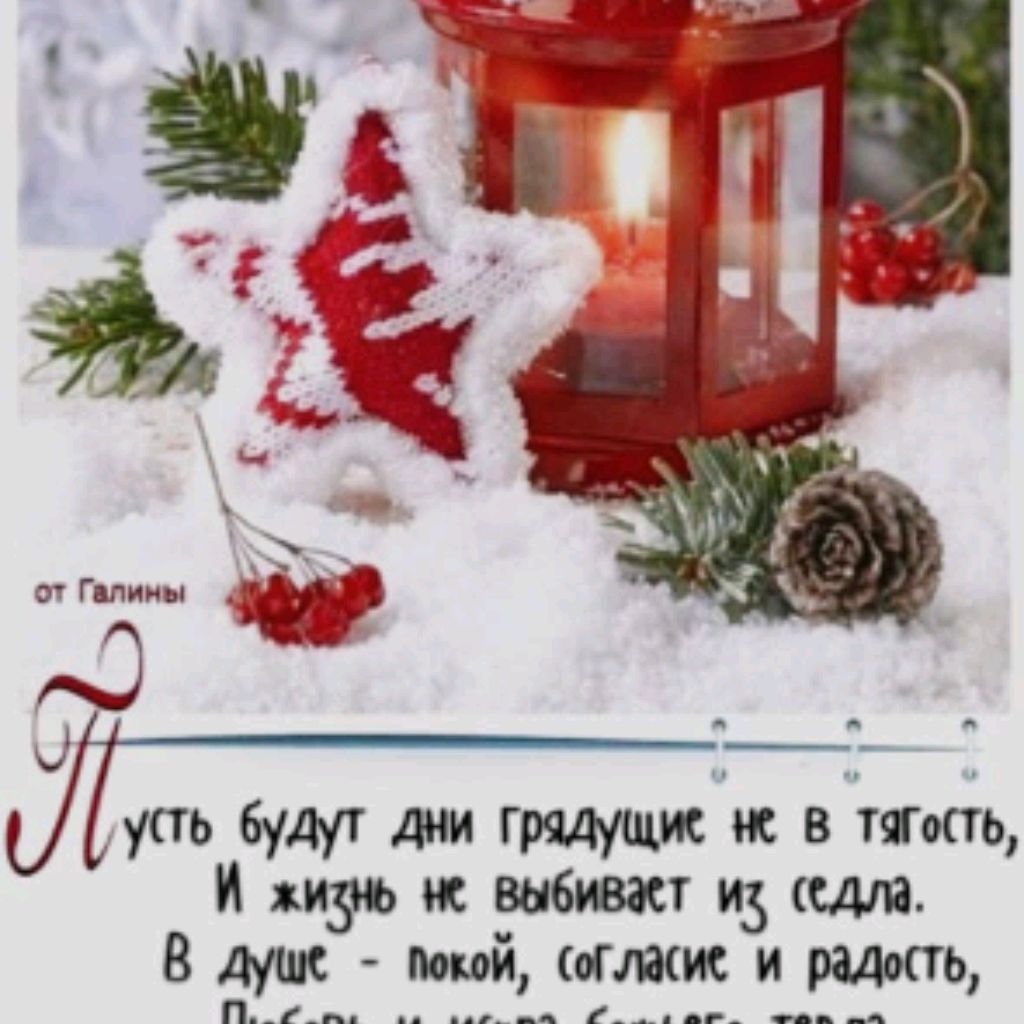 Иконка канала Здоровья