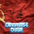 Иконка канала 🚩Dinomit54 USSR🚩