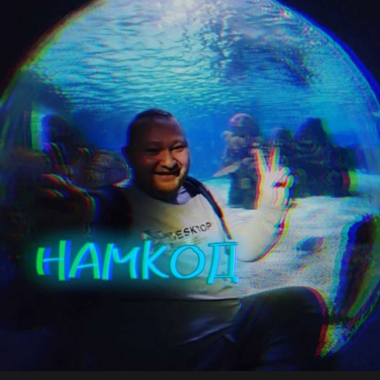 Иконка канала Сериал о жизни в Израиле: Намкод