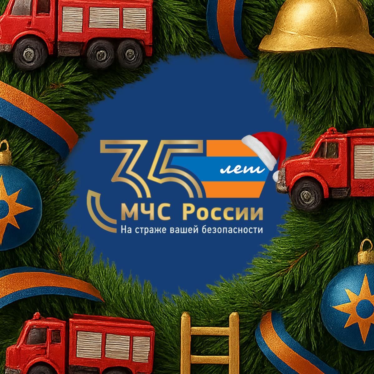 Иконка канала МЧС России