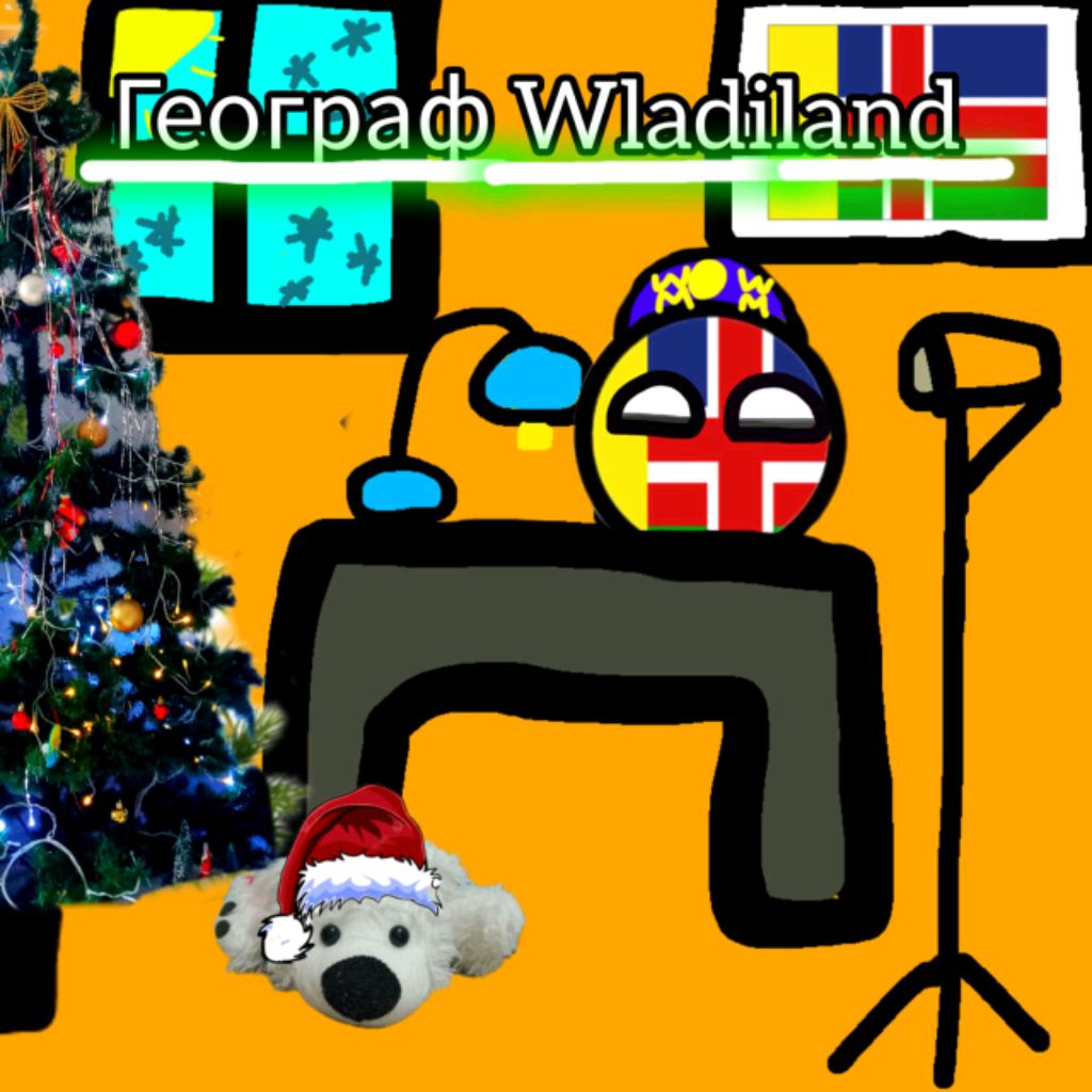 Иконка канала Географъ Владиландъ