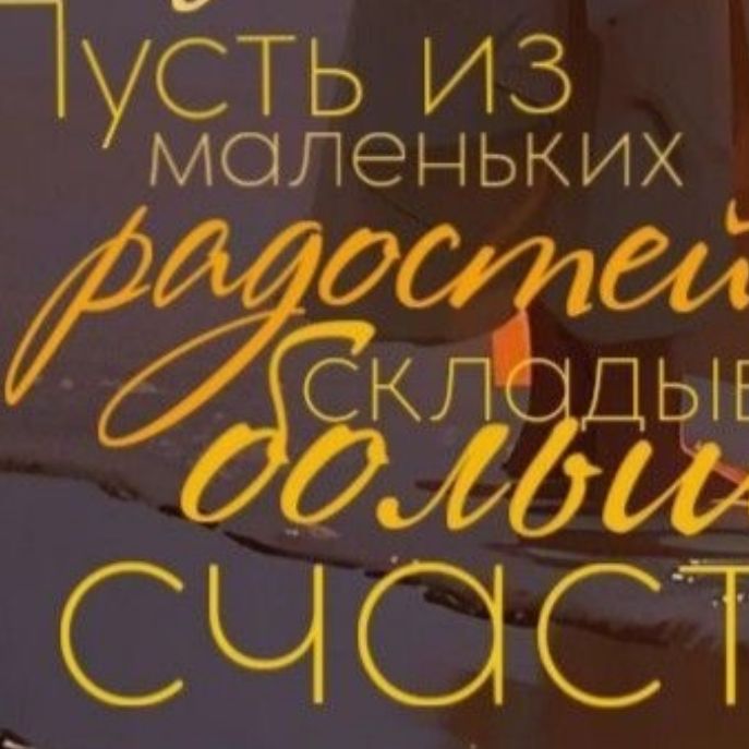 Иконка канала Ленара Авторский блог РЕБЁНОК ГОВОРИТ