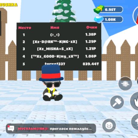 Иконка канала RUSHKA