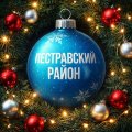 Иконка канала Пестравский район