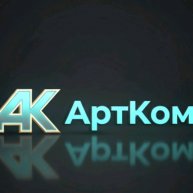 Иконка канала АртКом55
