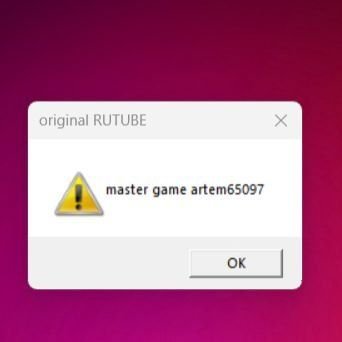 Иконка канала Master Game Artem65097 ✔ WINDOWS