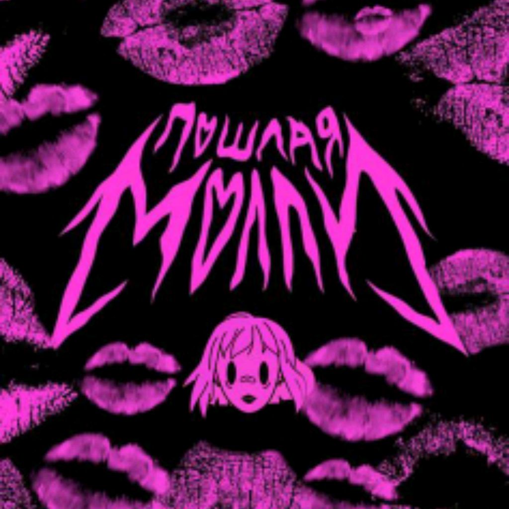 Иконка канала всë про всë💘👾