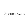 Иконка канала SOKOLOV64rus