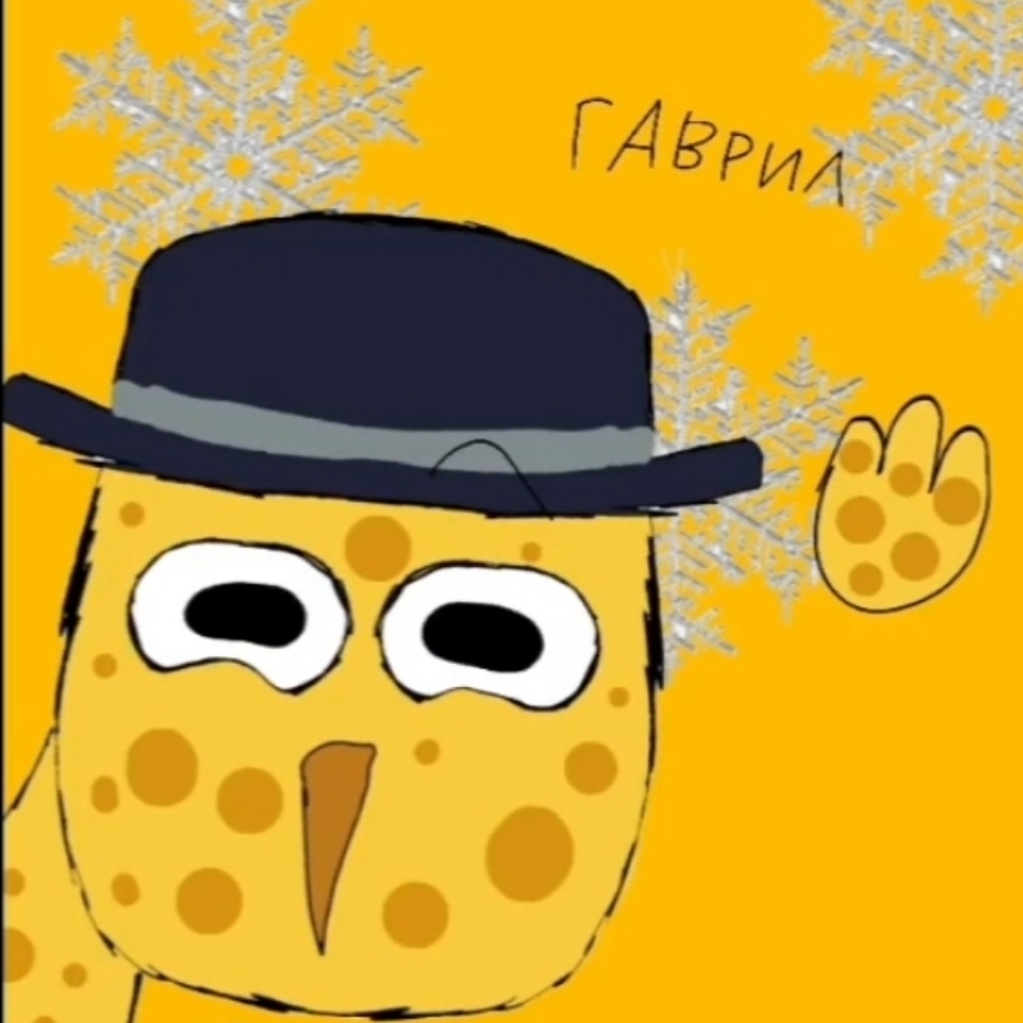 Иконка канала Гавриил мистика