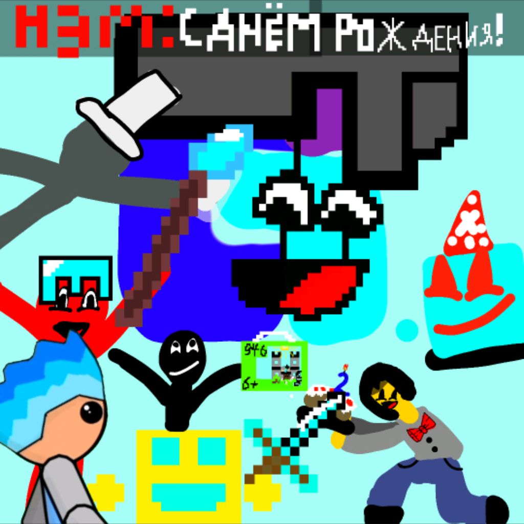 Иконка канала Приключения грома и нэма