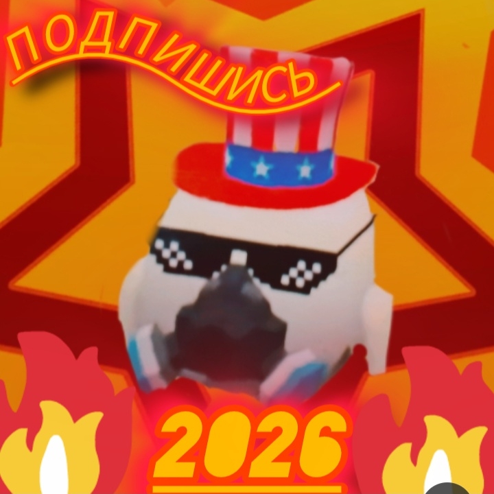 Иконка канала Шляпа Про