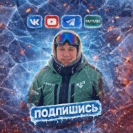 Иконка канала Семён Прыгунов