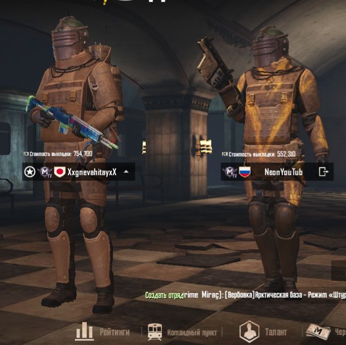 Иконка канала channel74358527