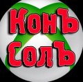Иконка канала КонЪСолЪ