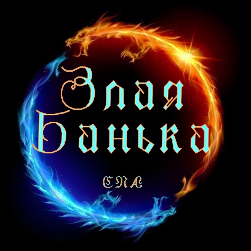 Иконка канала channel42460310