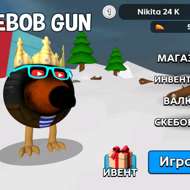 Иконка канала Nikita И Egor