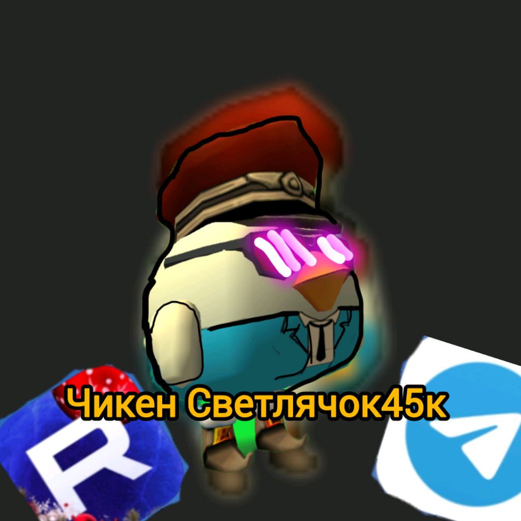 Иконка канала Чикен Светлячок45к✔️
