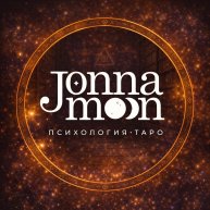 Иконка канала Jonna.moon